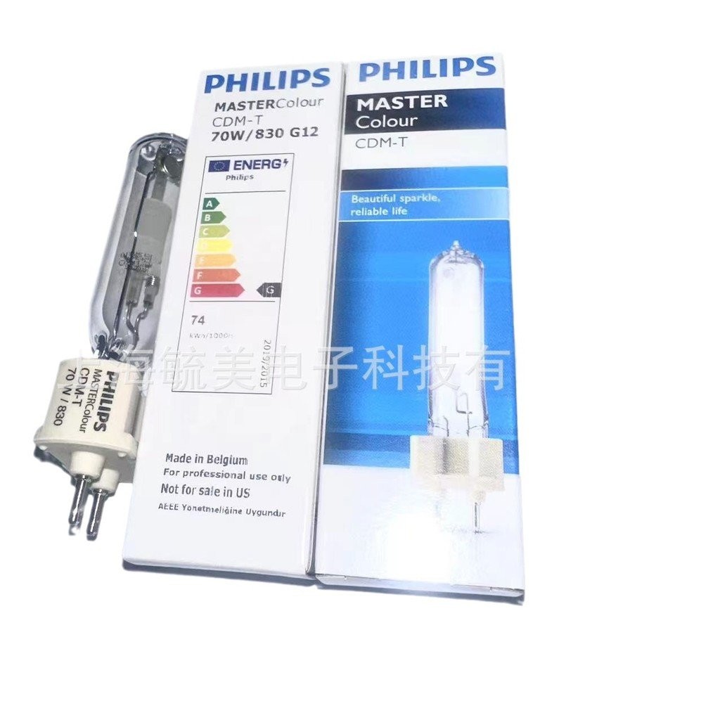 Philips MASTER CDM-T 70W/830 G12 Single-Ended Yellow Light Ceramic ...