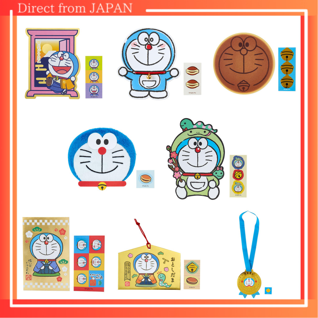 Sanrio Pochibukuro Doraemon Dorayaki Year-round Design New Year's Gift ...