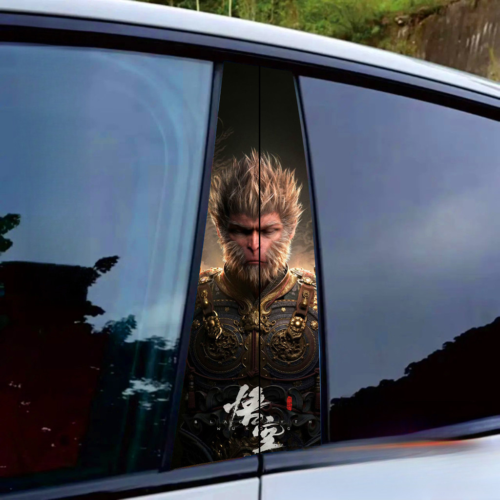 Car Appearance Modification Stickers Car Center Column B Column Sticker ...