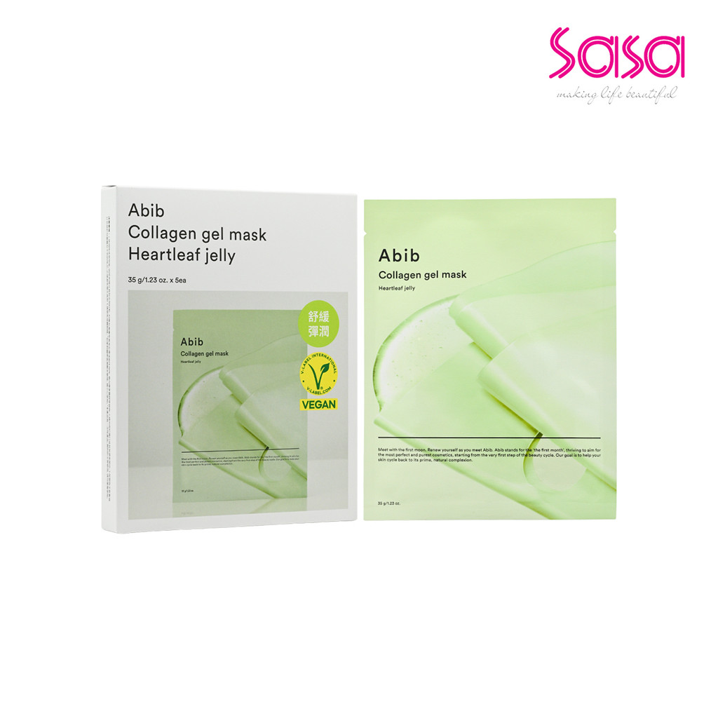 Abib Collagen Gel Mask Heartleaf Jelly 5pcs | Shopee Philippines