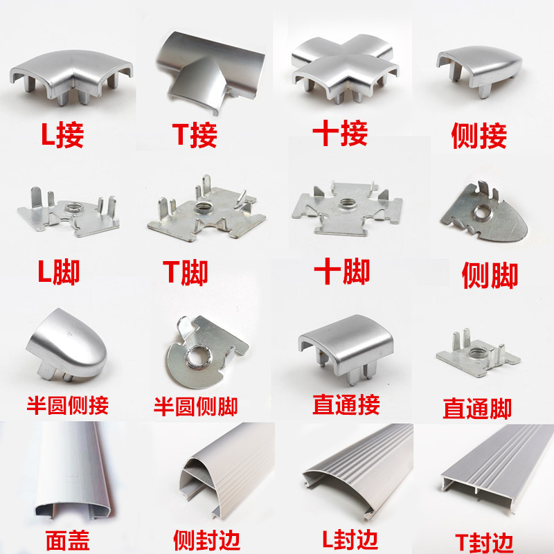 32Model Screen Table Accessories Office Partition Connector Station ...