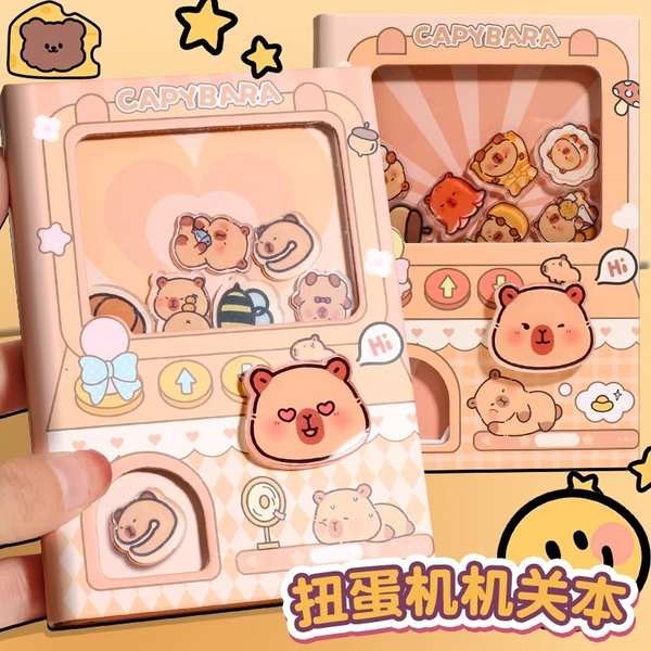 Capibala Gacha Organ Elementary School Students Fun Ledger ...