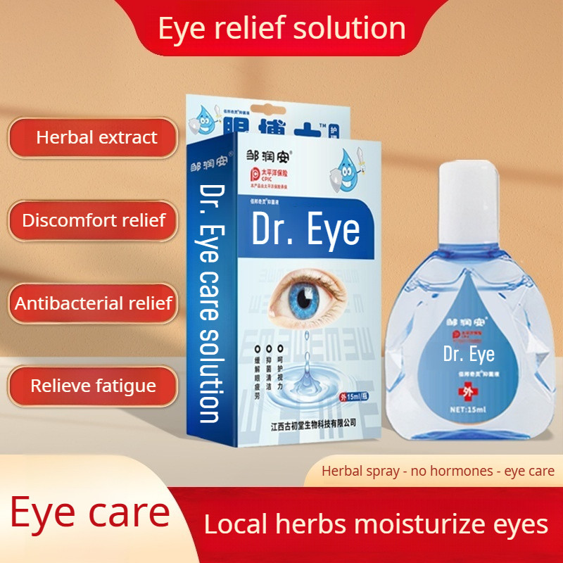 Dr Dry Eye Drops Relieve Eye Fatigue Dry Itchy Moisturizing Refreshing ...