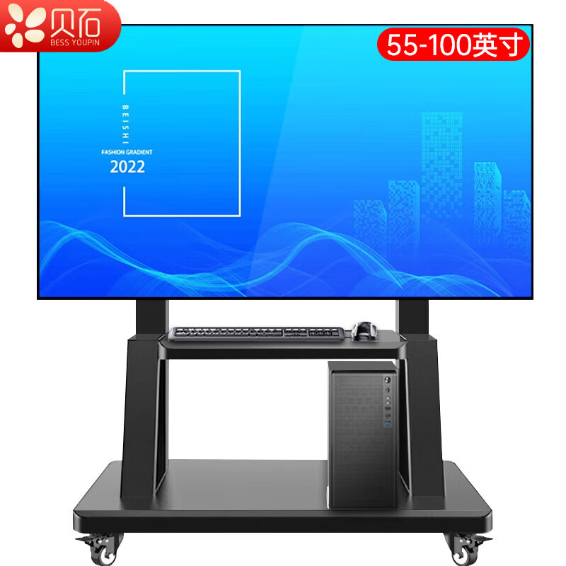 Shell Stone Mobile TV Bracket(32-100Inch)Universal Floor Wall Mount ...