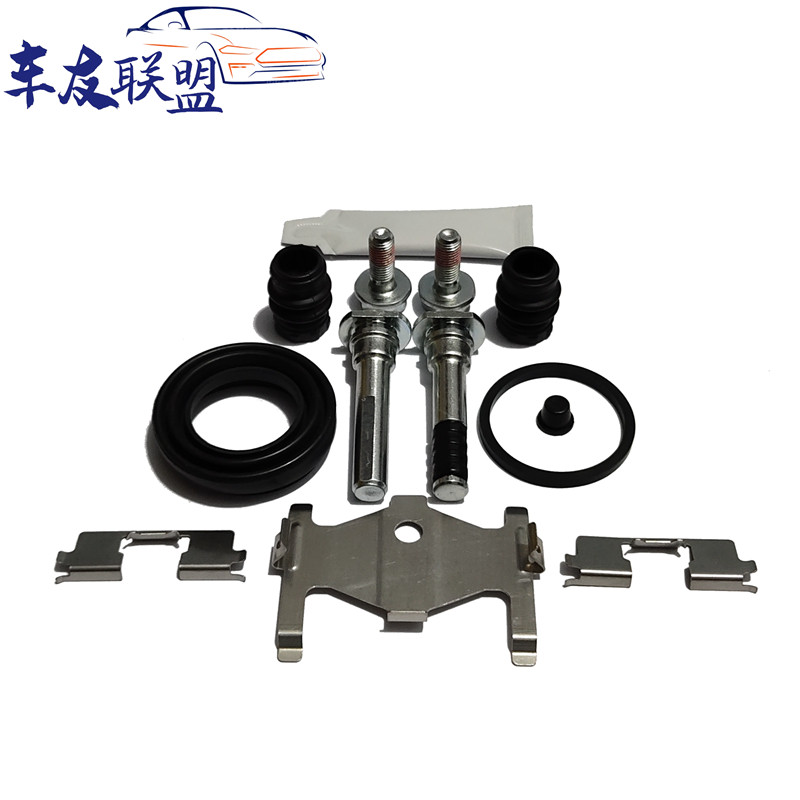 Hyundai Elantra 04-05 rear brake cylinder repair kit caliper screw ...