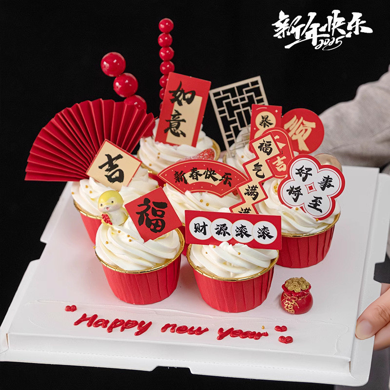 Chiese Design CNY Blessing Whising Words Cake Topper Decoration Baking ...