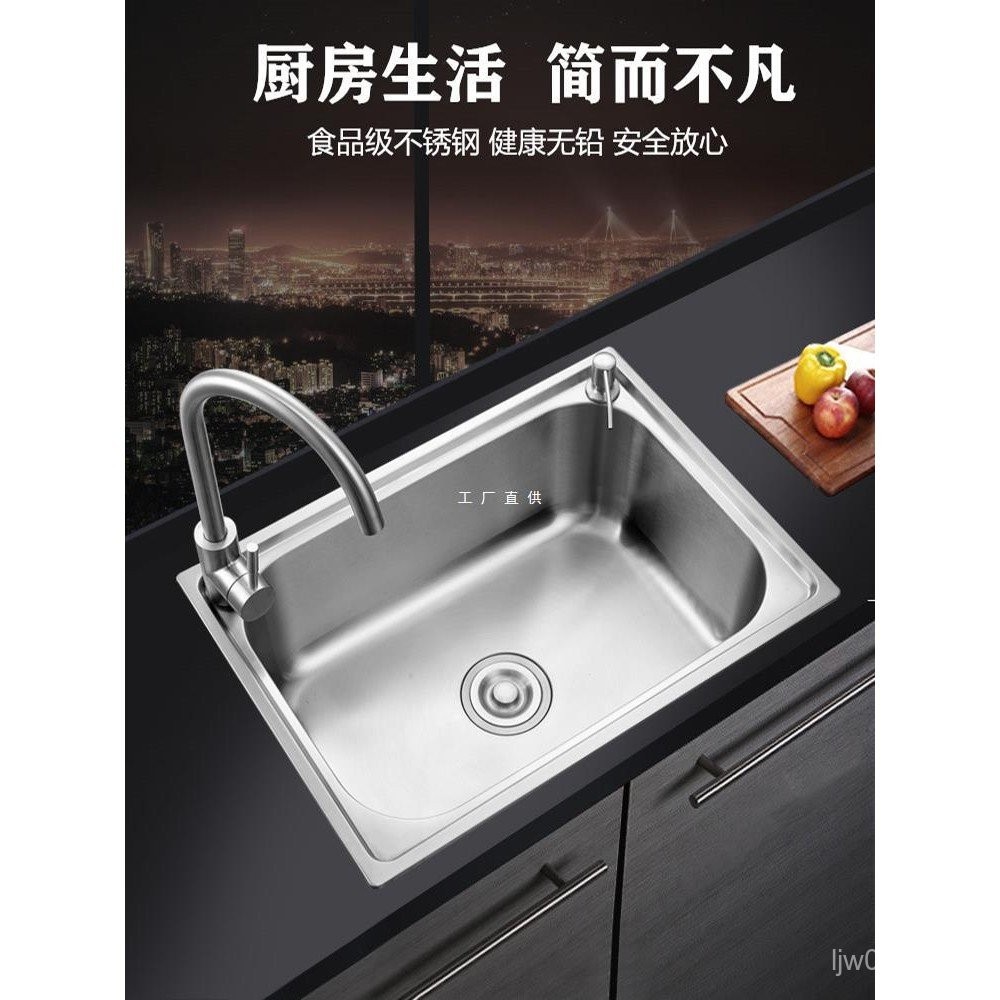 Vegetable Washing Sink Basin304Single Bowl Stainless Steel Sink ...