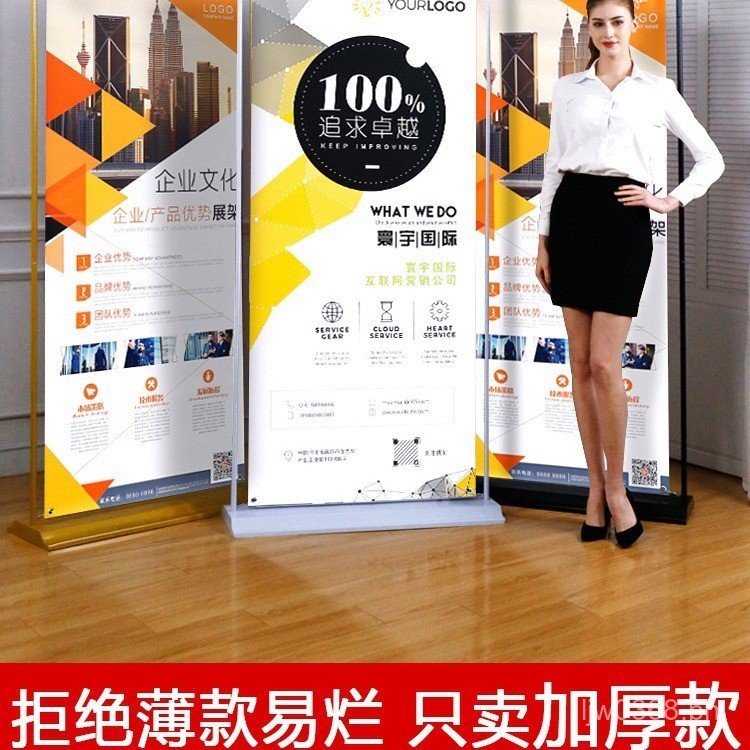 80x180Poster Making Roll-Up Display Stand Design Display Board ...