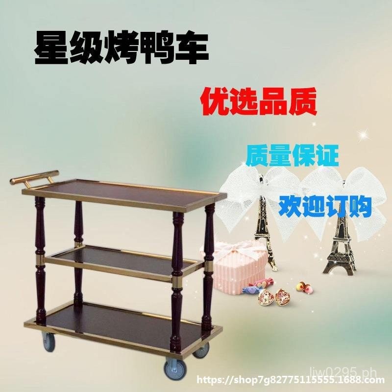 Handcart Push Cart Delivery Cart Three-Layer Food Cart Wooden Column ...