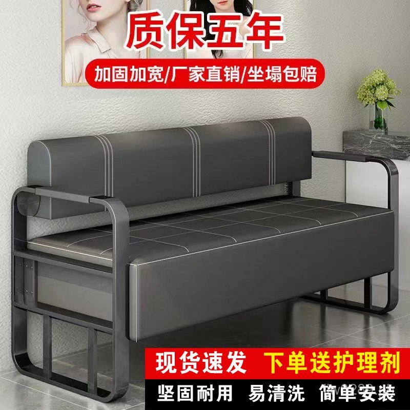 Customer Internet Celebrity Sofa Hair Salon Rest Area Long Bench Chair ...