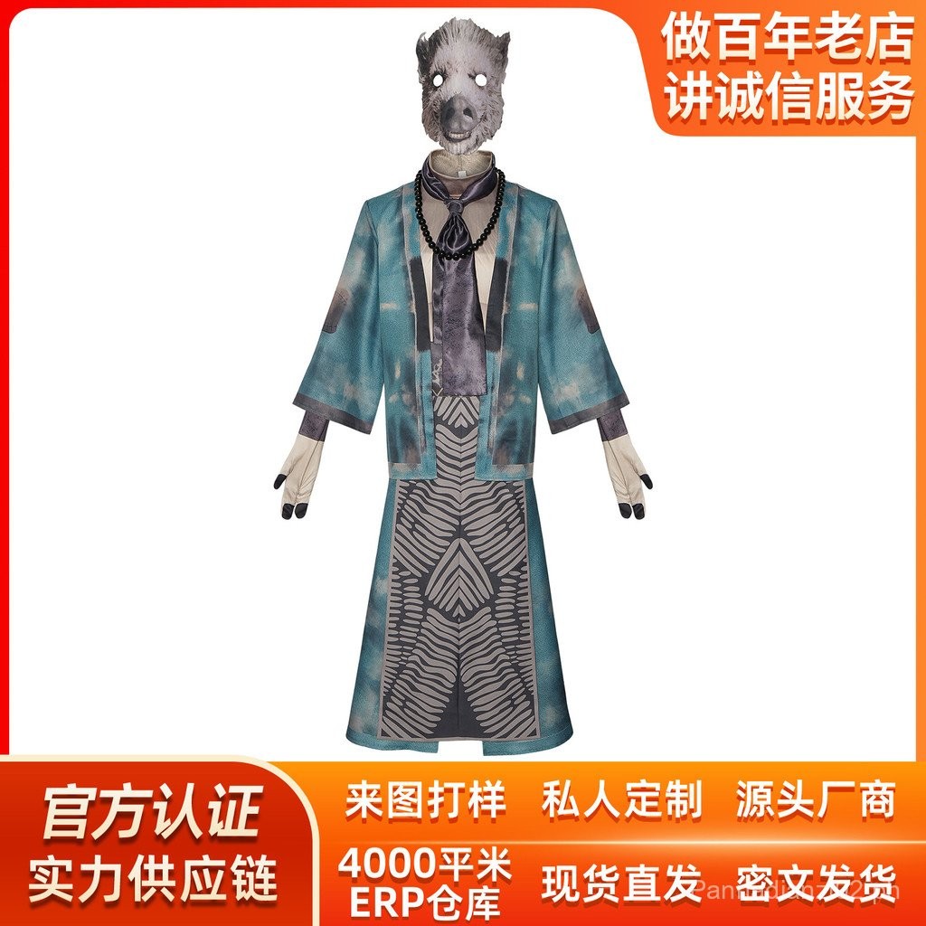 Black Myth Wukong cos Clothing Black Myth Pig Bajie Costume Same Style ...