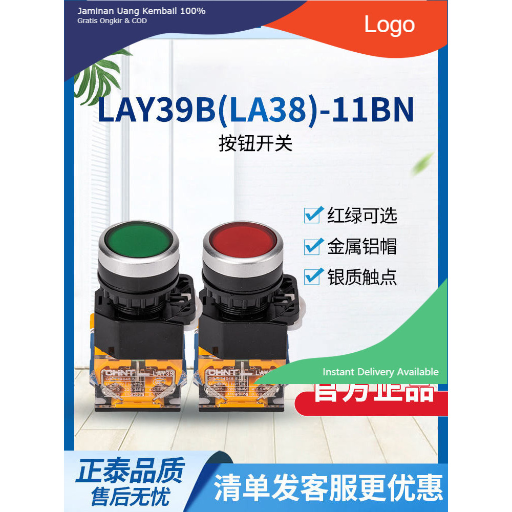 COD/ /,♘,♙Chint Push Button Switch Self-resetting Switch Button LAY39B ...