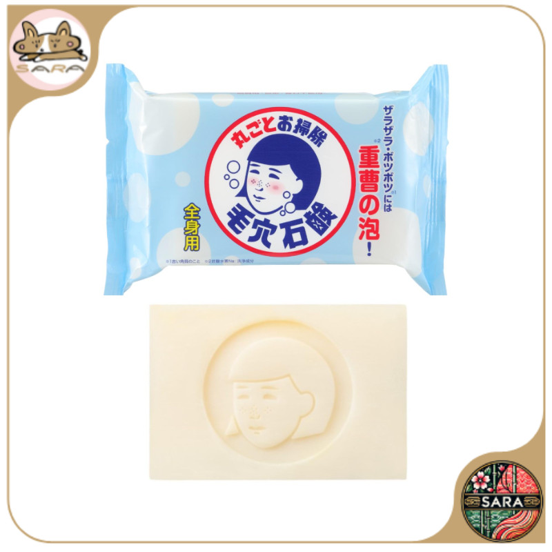 Pore Nadeshiko Baking Soda Smooth Soap for Whole Body – Pores, Sebum ...