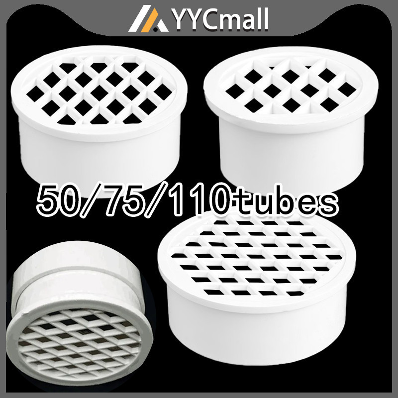 Thickened Round Floor Drain Insert Type PVC Insert Type Simple Floor ...