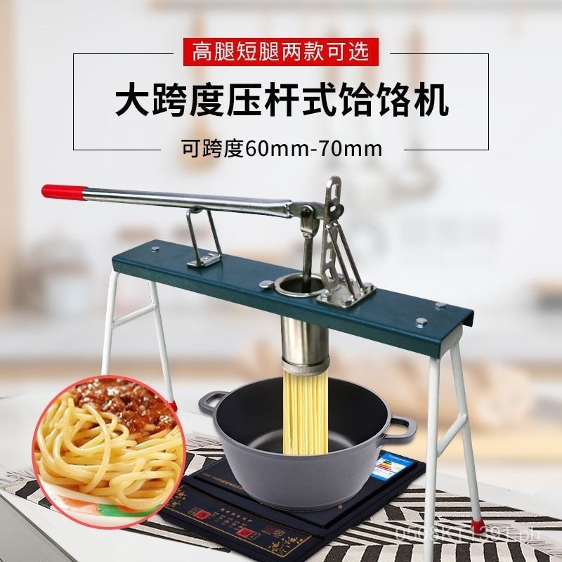 Household Manual Noodle Maker Machine, Hand-Pulled Noodle Tool ...