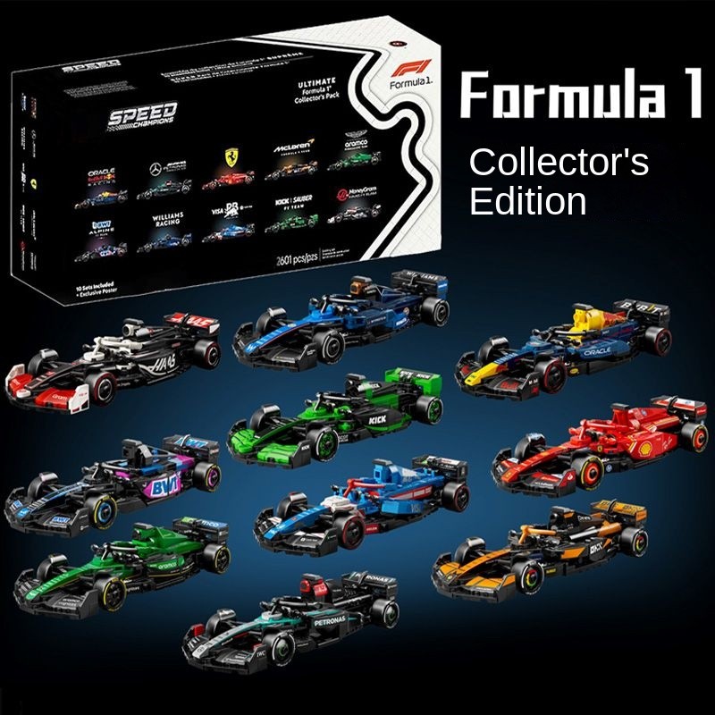 Compatible with LEGO 10-Piece Speed Super Racing Car Set Ferrari Red ...