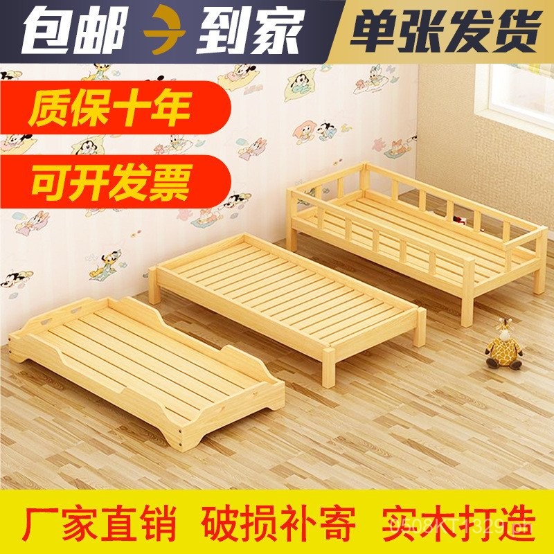 Nap Bed for Kindergarten, Single Bed for Preschool, Elementary School ...