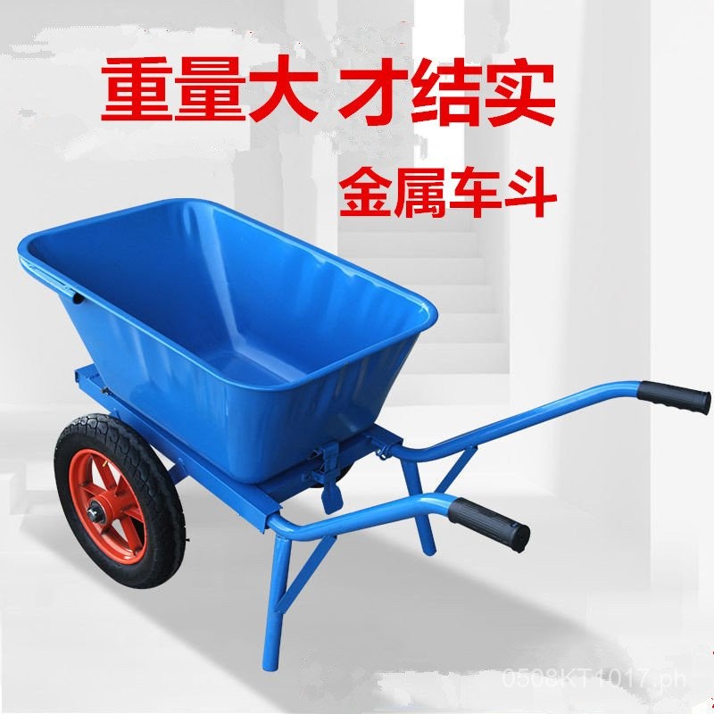 Mobile Small Cart Construction Two-Wheel Bucket Cart Transport Cart ...