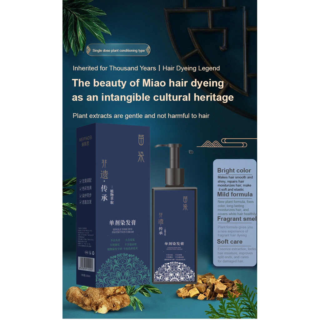 Hair wash hair colorant hair coloring cream Hairless No black scalp ...