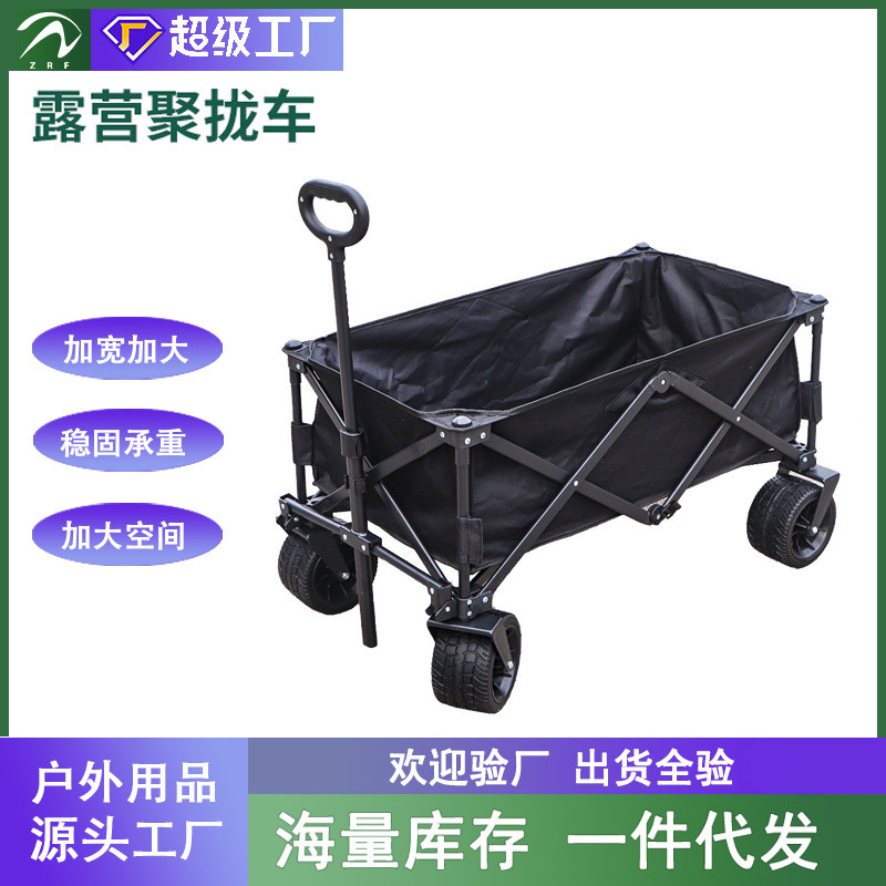 Natural Wind Outdoor Folding Camp Cart Camping Trailer Portable Pull ...