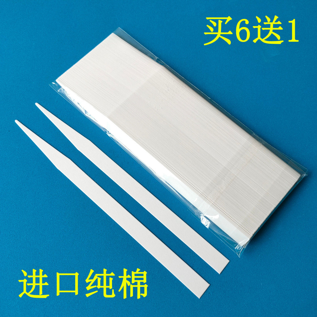 Stall Pure Cotton Fragrance Card Perfume Test Fragrance Paper Perfume ...