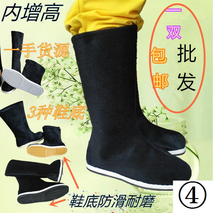 Ancient Costume Boots Performance Anti-slip Sole cos Hanfu Opera Men ...