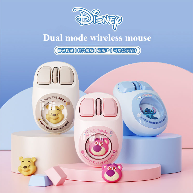 Disney Wireless Mouse Bluetooth Dual-mode Mouse Cartoon Strawberry Bear ...