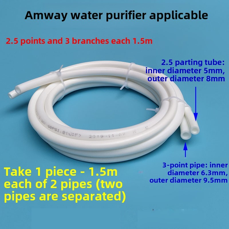 2.5 points water purifier water pipe 8mm hose is suitable for Anyuan ...