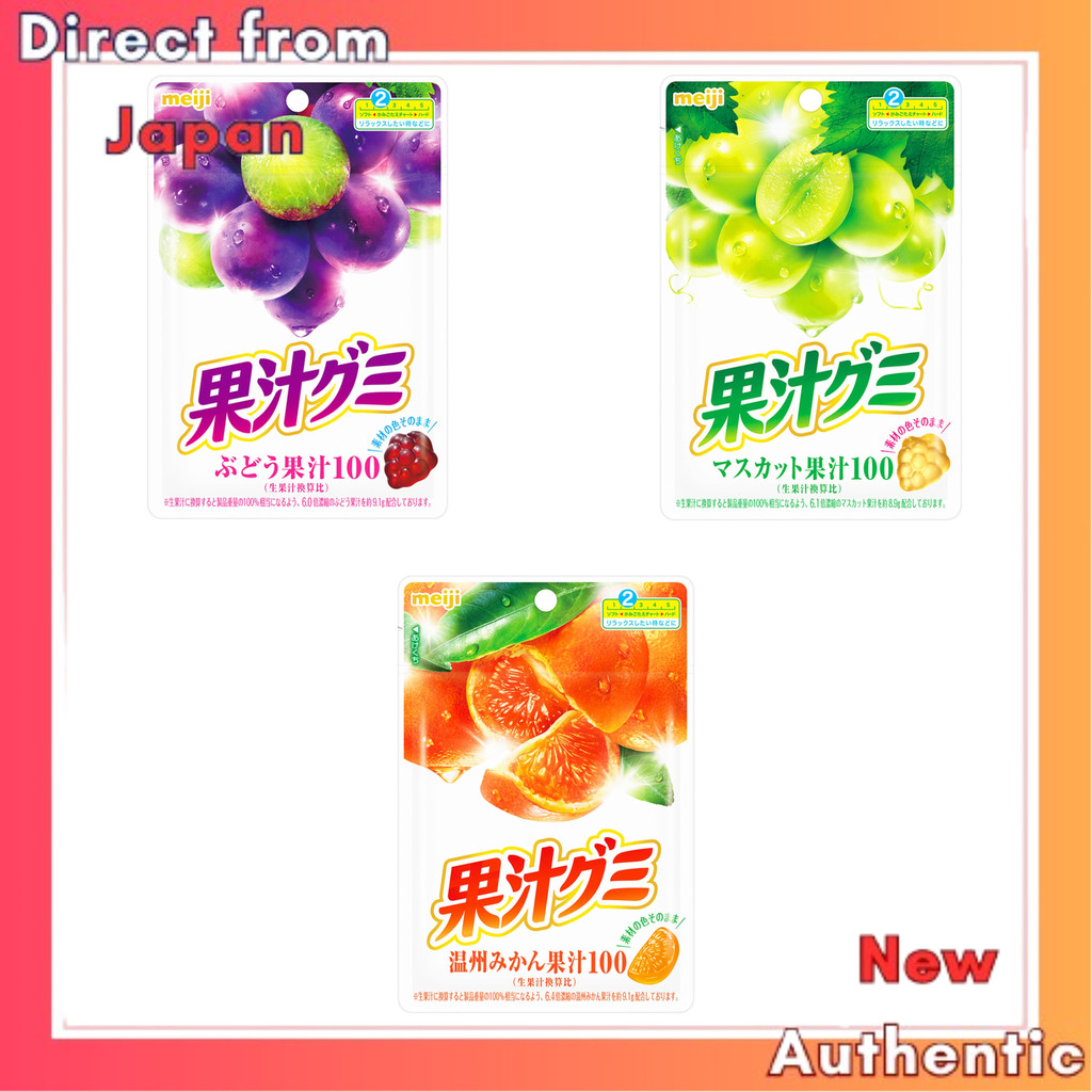 Meiji Fruit Juice Gummy Unshu Mikan 54g x 10 bags ,grapes,muscat,Wenzhou mandarin orange brand ...