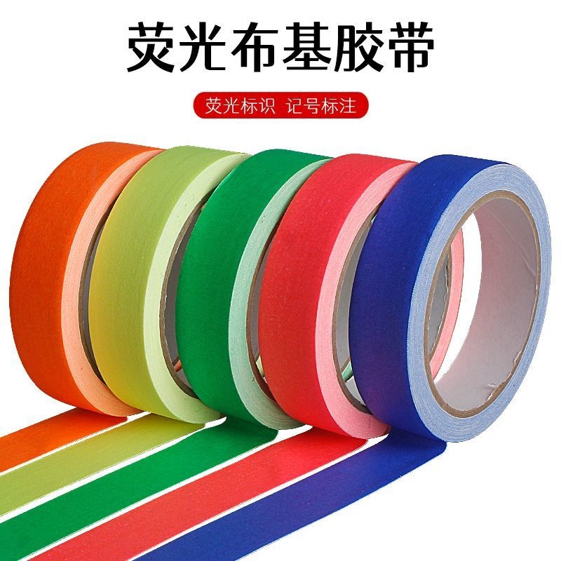 Color UV Fluorescent Cloth Film Stage Positioning Masking Tape Tape ...