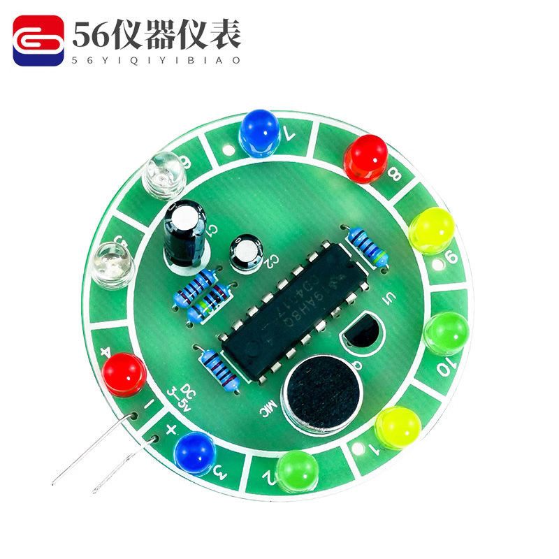 Voice-controlled LED Flowing Light Kit Rotating Circulating Electronic ...