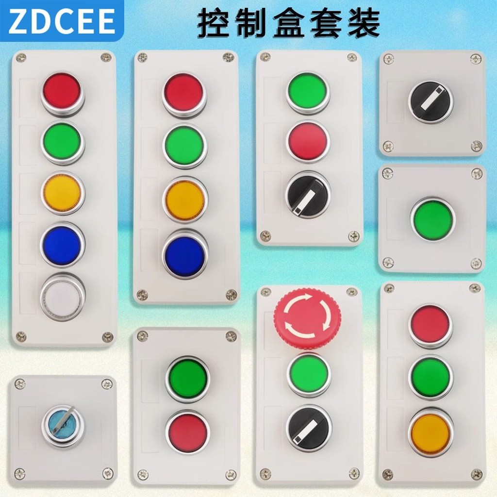 ZDCEE Start Stop Control Box Button Switch Box Indicator Light Control ...