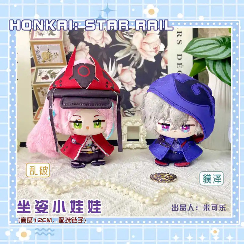 New Anime Honkai: Star Rail Moze Rappa Cosplay 12cm Sitting Posture ...