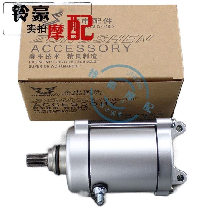 დZongshen motorcycle Foton Loncin three-wheel CG200 air-cooled engine ...