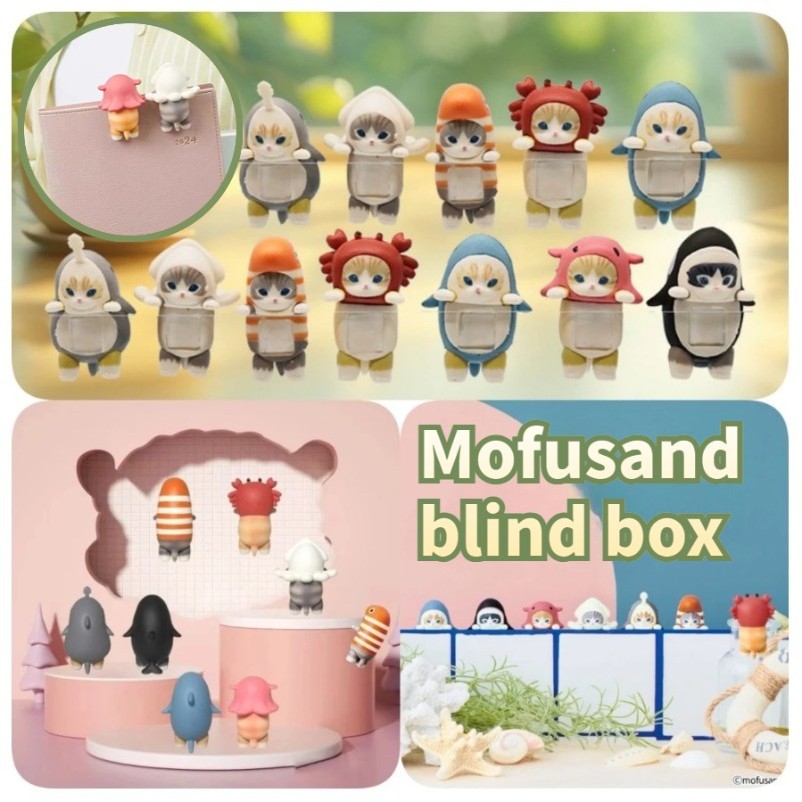 1pc Mofusand Cats Box Blind Box Mobile Phone Pendant Mofusand Hippers ...