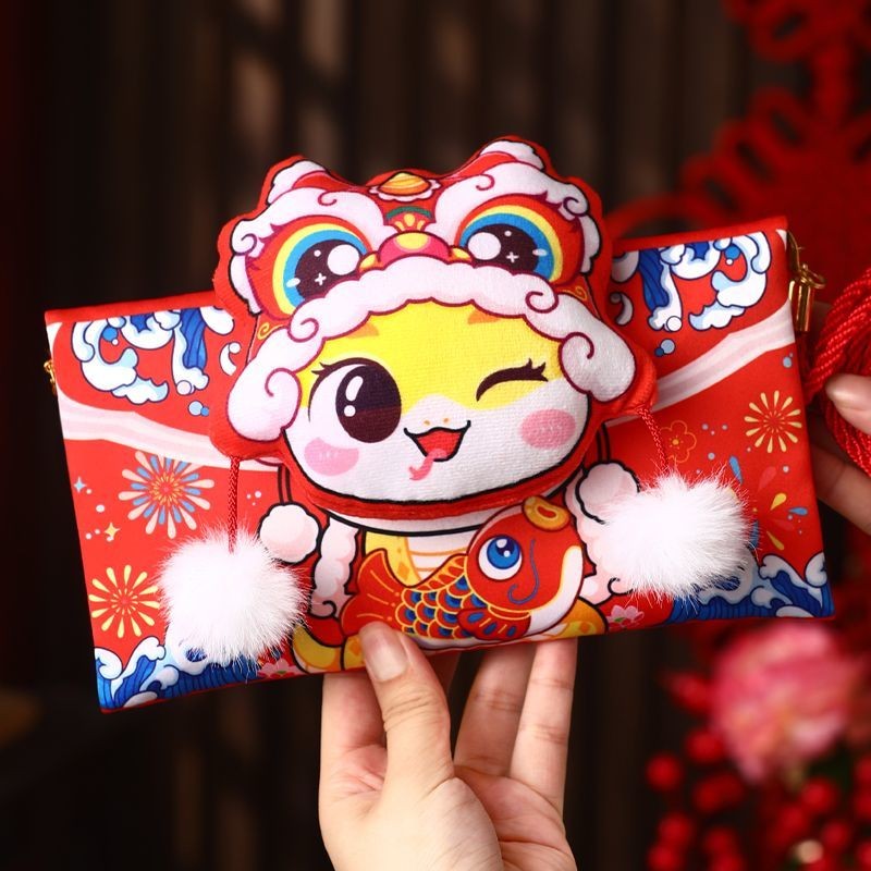Infantree 2025 New Year Snake Red Envelope Spring Festival Cartoon ...