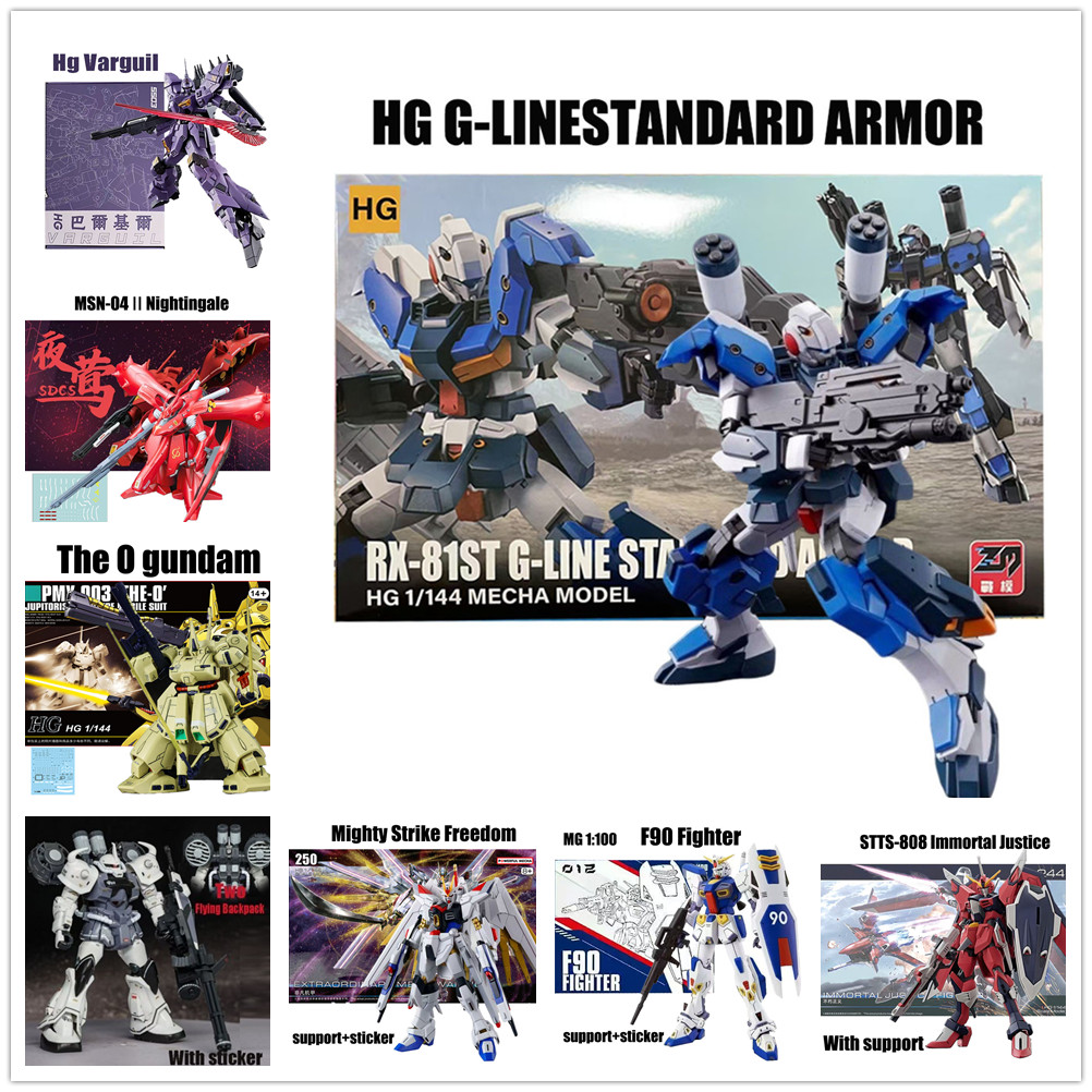 Gundam HG G-LINE Sdcs Nightingale The O Varguil STANDARD ARMOR HG Gundam Atlas Mighty Strike ...