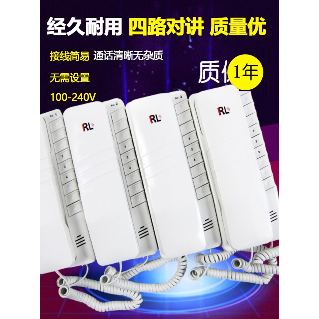 Wired Intercom Telephone 0004 for Office And Home Use Departmental Call ...