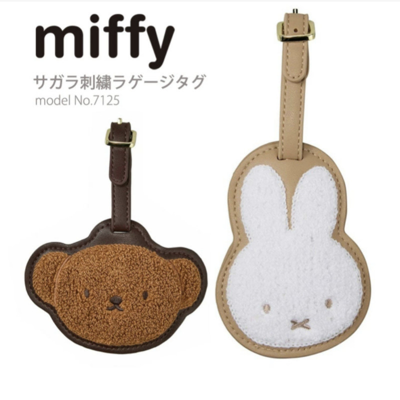 Ready Stock Cute Cartoon Miffy Rabbit Luggage Tag Plush Embroidery ...