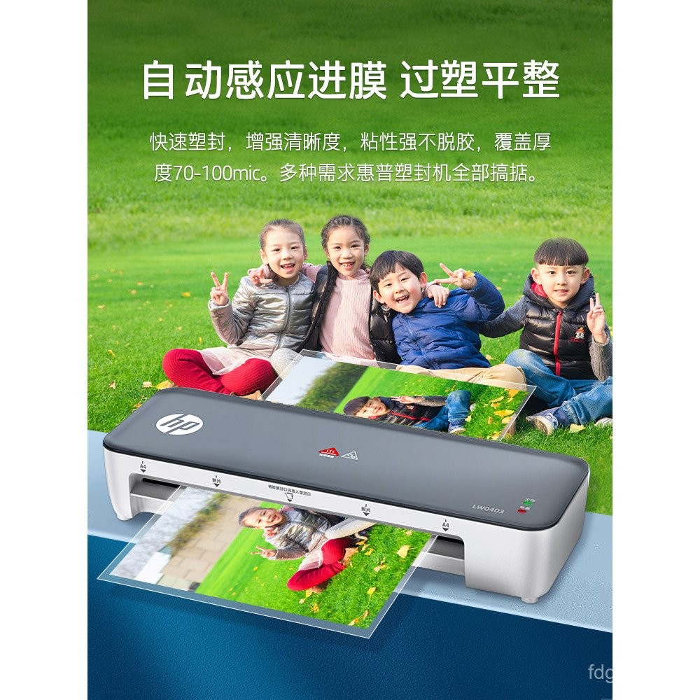 HP Hp A3/A4Universal Household Office Laminator with Multiple ...
