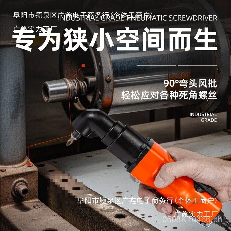 Batch Tool Bent Head Screwdriver Pneumatic Degree Driver Bent ...