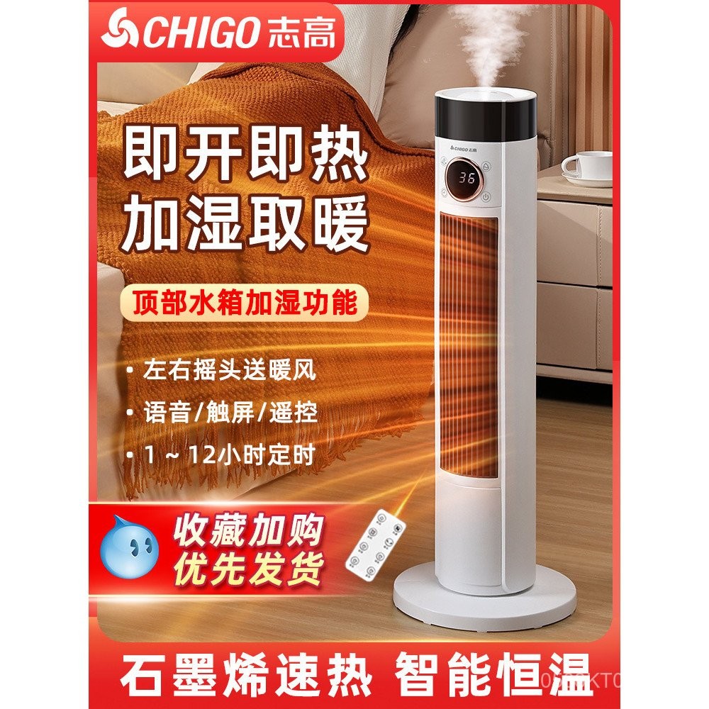 Magic Heater Electric Heater Whole House Energy-Saving Household Warm ...