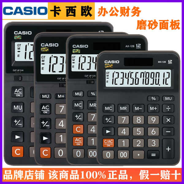 fountain pen sign pen CASIO CASIO GX-12B Desktop Outing Accounting ...