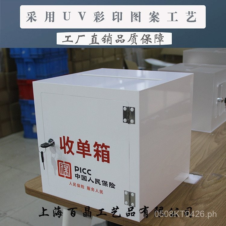 Acrylic White Suggestion Box Receipt Box Letter Box Desktop Invoice ...