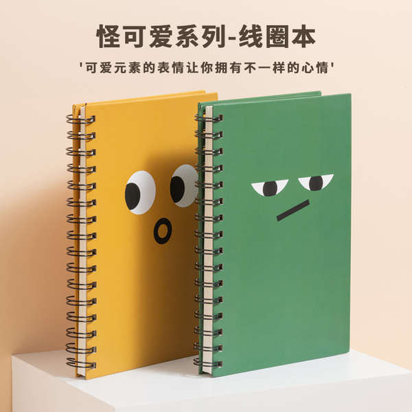 notebook yarn school essentials for high school Cartoon Cute Micro ...