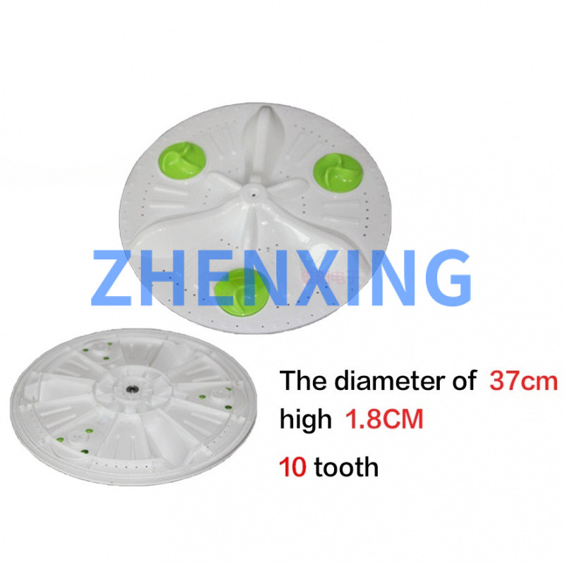 Washing machine wave wheel rotary table water blade chassis rotary wheel dial accessories 37CM ...