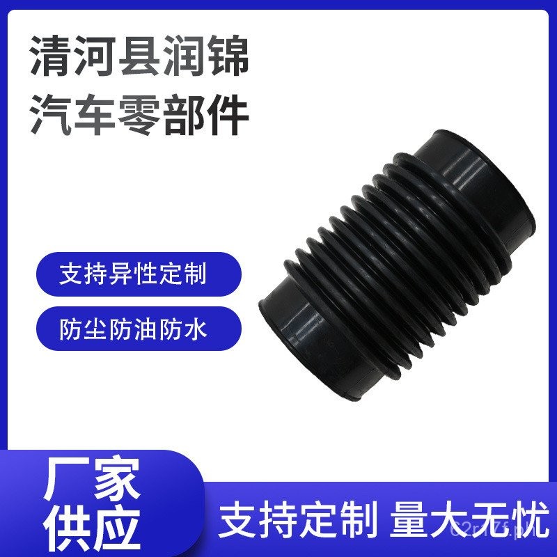 PVC Silicone Rubber Flexible Connector Bellows Soft Connection ...