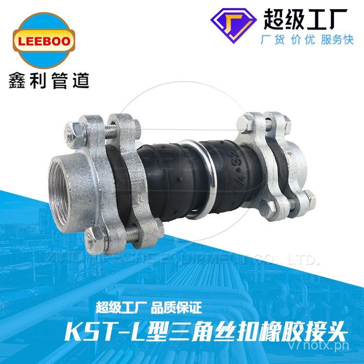 JGD Triangle Threaded Rubber Flexible Connector Thread Reinforced Pipe ...