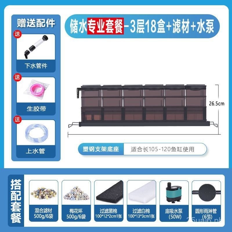 Fish Tank Filter Dry Wet Separation Filter Box Drip Box Filter Three-in ...