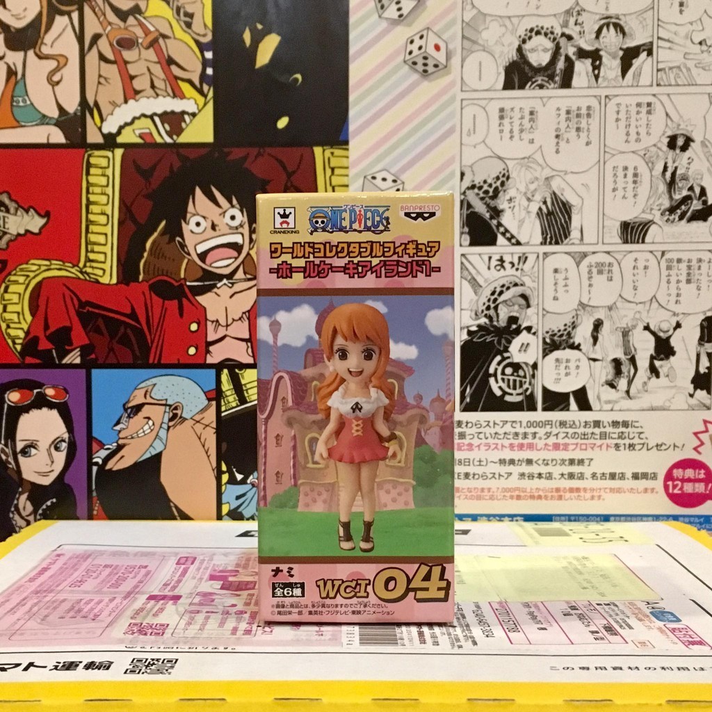 WCF one piece Nami Vol.Whole Cake Island Whole wci 04 From Japan ...